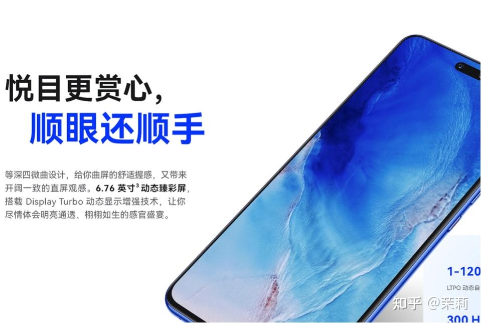 时尚性能手机，华为nova 12 Ultra与荣耀Magic6选谁？看了就明白了 - 知乎