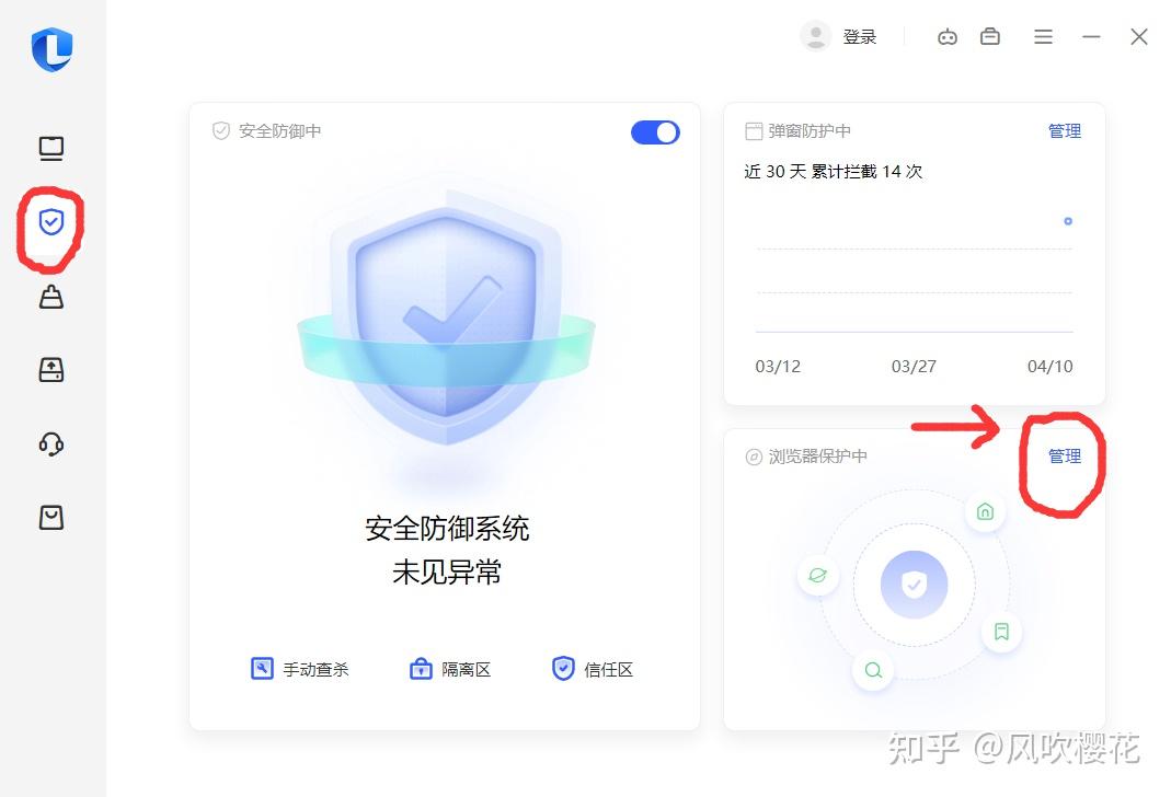 为什么edge打开是百度？ - 知乎