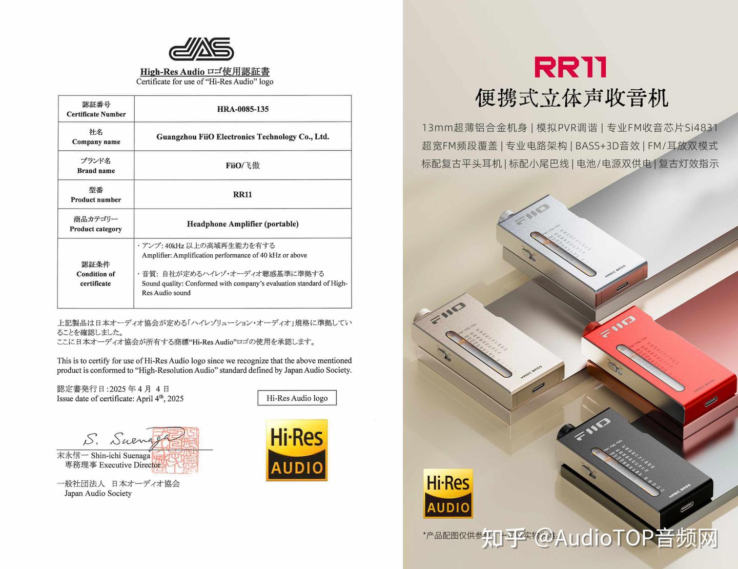 收音简史：从矿石机到口袋机-RR11收音机使用体验和拆解 - 知乎