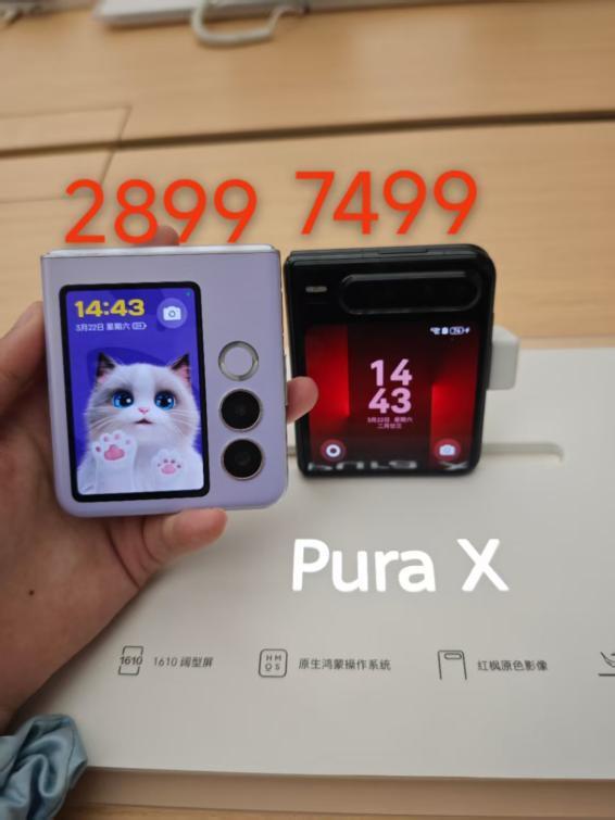 2899元！DeepSeek直言，努比亚Flip2才是“人人买得起”的折叠屏 - 知乎