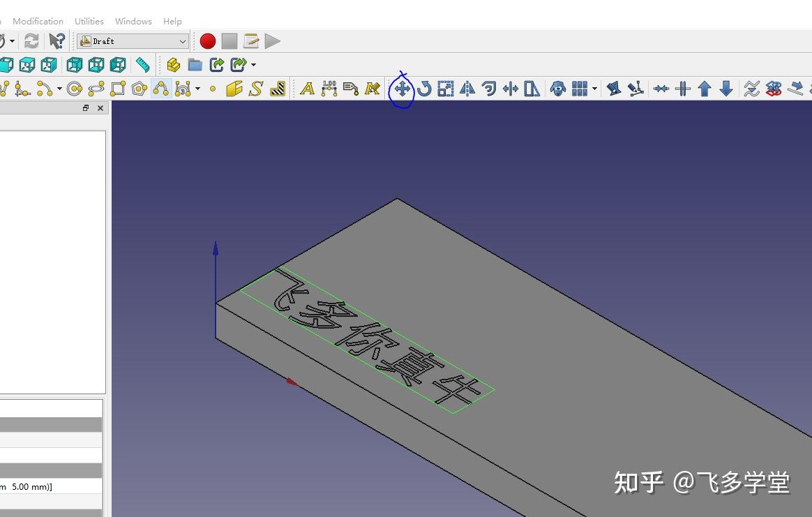 FreeCAD 3D打印如何添加文字 - 知乎