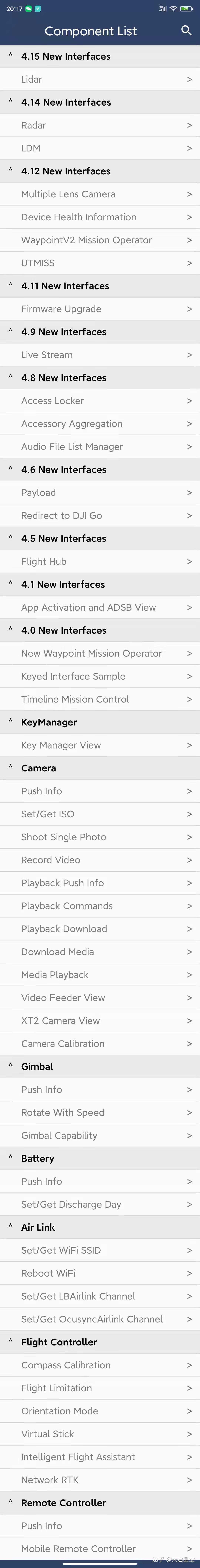 DJI MSDK开发（一）示例代码运行 - 知乎