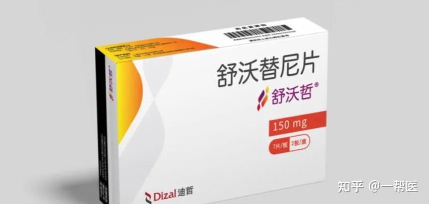 【一帮医】舒沃替尼（舒沃哲®）一线治疗EGFR ex20ins突变晚期再获FDA突破性疗法认定！附说明书-用法用量-不良反应 - 知乎