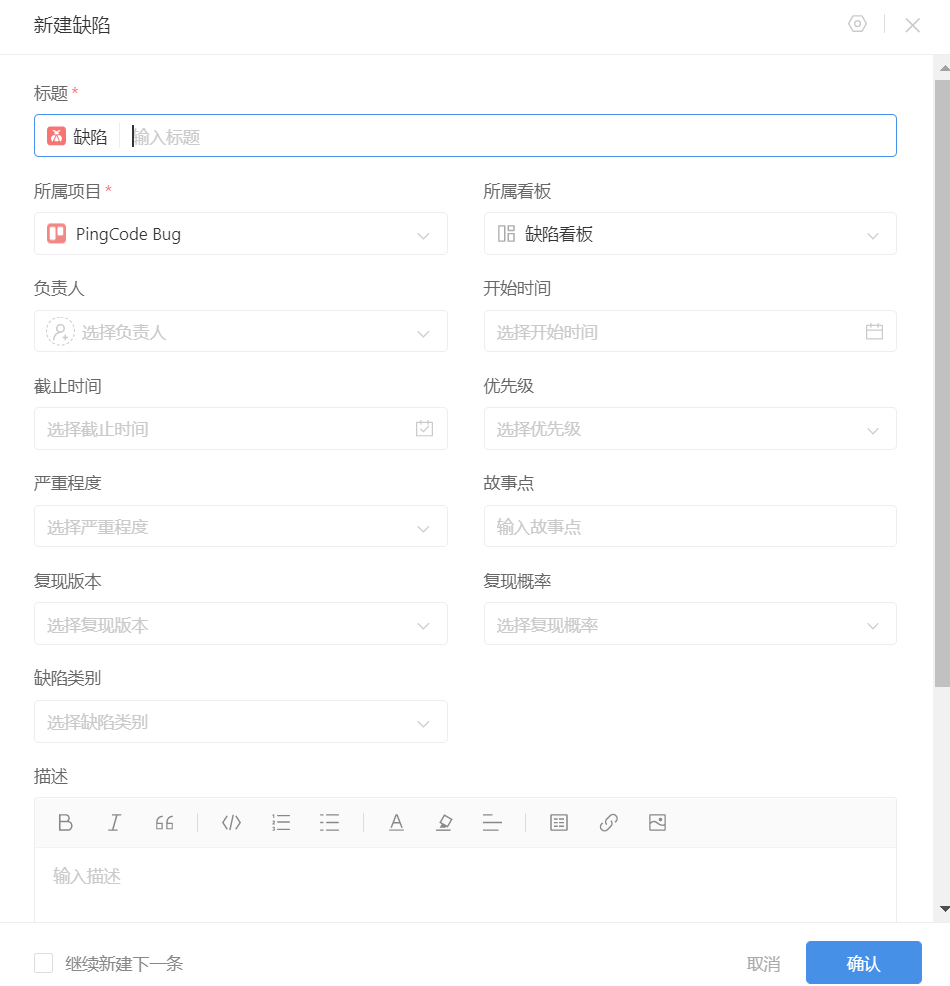 你在用什么bug管理工具？ - 知乎