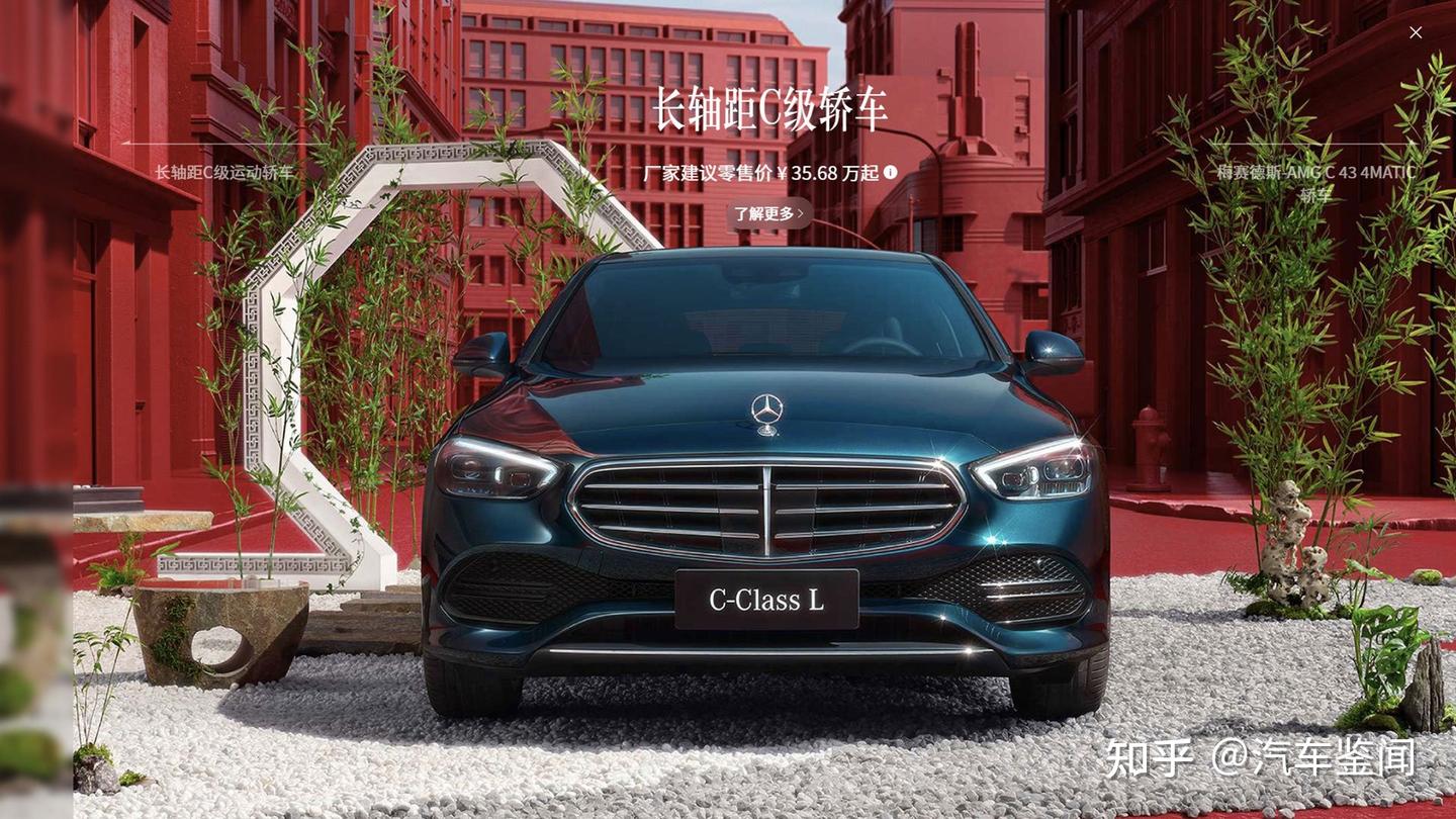1.5T动力是弱项 不如看看其他同级车型 奔驰C级购车手册 - 知乎