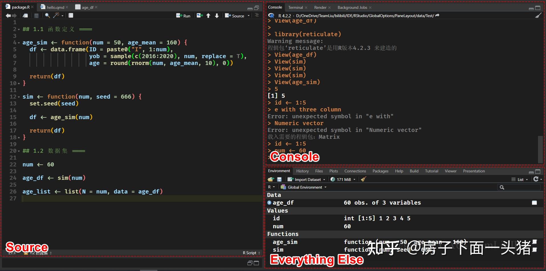 RStudio设置选项（全）—— 5. Pane Layout - 知乎