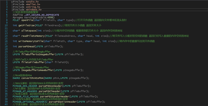 滴水三期 fileBuffer->imageBuffer 并还原写出文件 以及RVA转换成FOA - 知乎