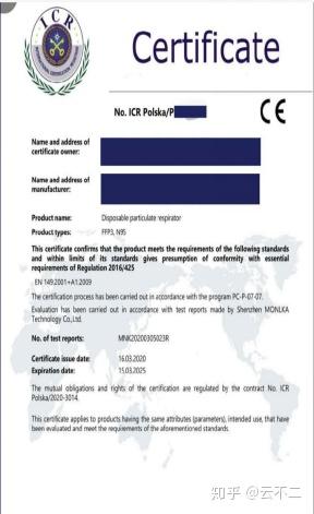 你的CE证书真的有效？ - 知乎