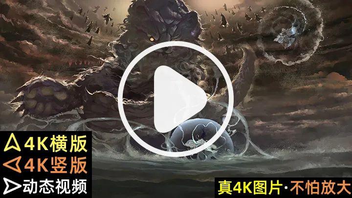 大爱仙尊/GU真人②丨4K/动态壁纸 - 知乎