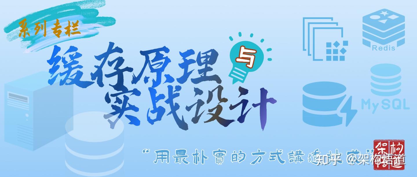 JAVA中使用最广泛的本地缓存？Ehcache的自信从何而来 —— 感受来自Ehcache的强大实力 - 知乎