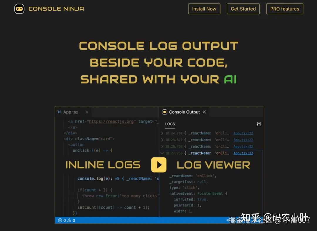 Console.log 重度使用者！必备的 2 个 VSCode 神级插件！ - 知乎