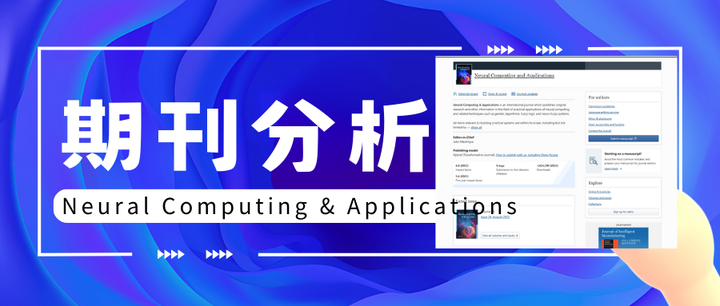 期刊分析| NEURAL COMPUTING & APPLICATIONS工程技术 人工智能方向 if=6.0 国人发文量第一 - 知乎
