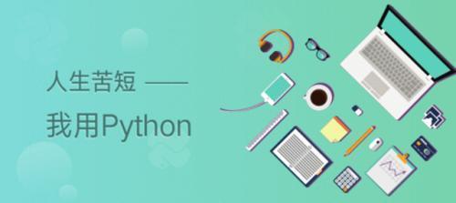 Python中的global关键字，你了解吗？ - 知乎