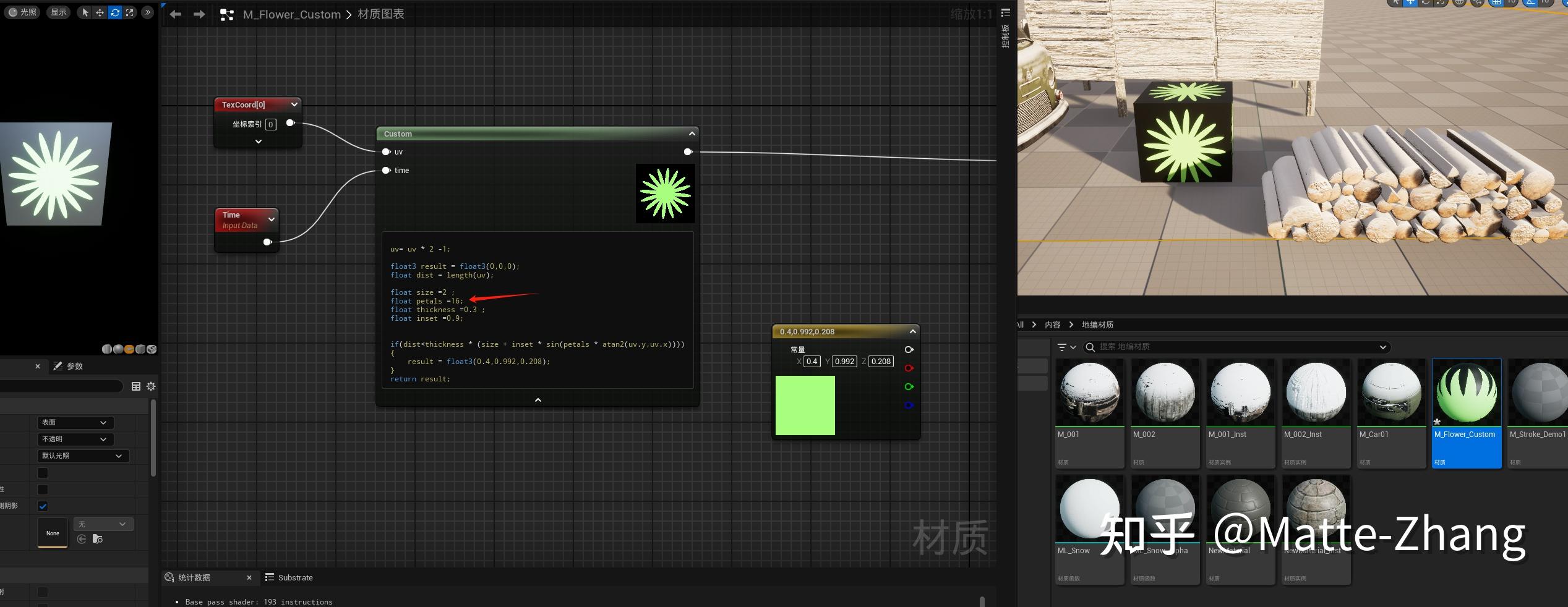UE5.4中创建Custom节点，编写HLSL代码实现材质动画以及《曼德布洛特》效果 - 知乎