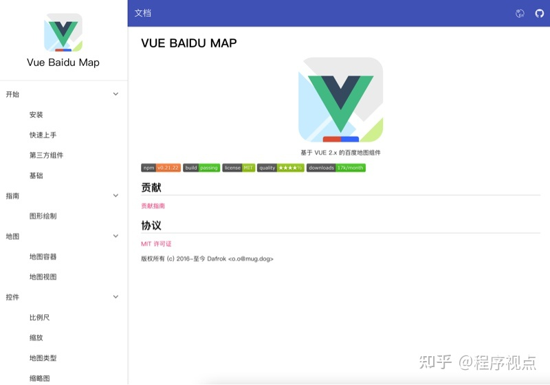 Vue地图开发新利器：Vue Baidu Map，轻松对接，效率翻倍！ - 程序视点 - 博客园