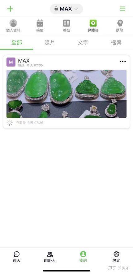 Letstalk使用指南大全 - 知乎