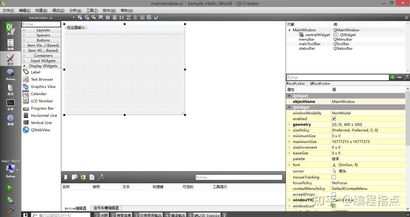 Qt Creator非常详细的入门篇 - 知乎