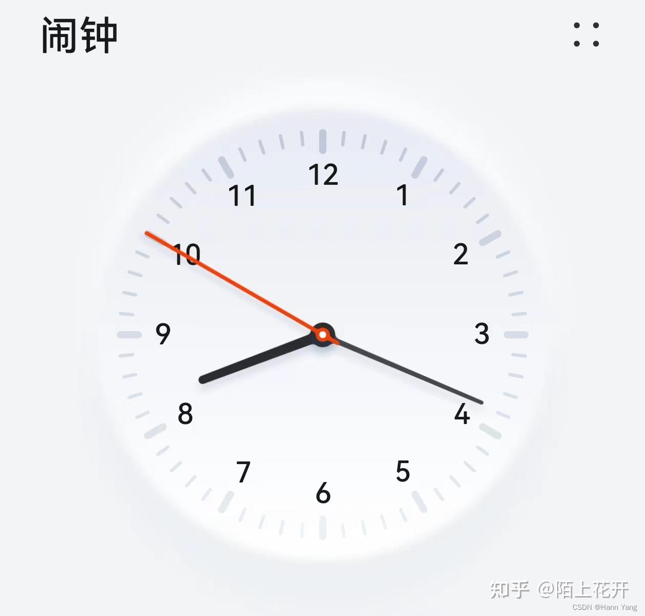 Python 一步一步教你用pyglet仿制鸿蒙系统里的时钟 - 知乎