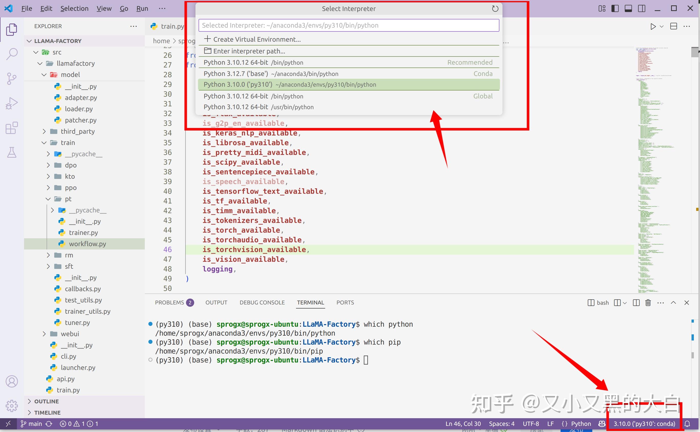 pycharm转vscode的实用技巧 - 知乎