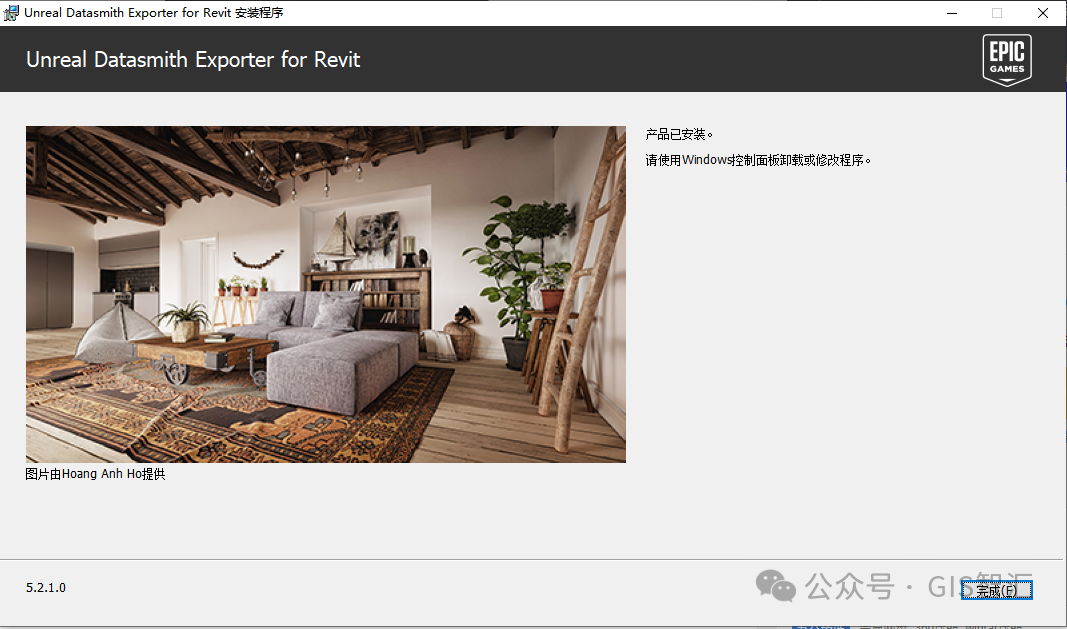 从BIM到游戏引擎：基于Datasmith实现Revit模型的快速资产化 - 知乎