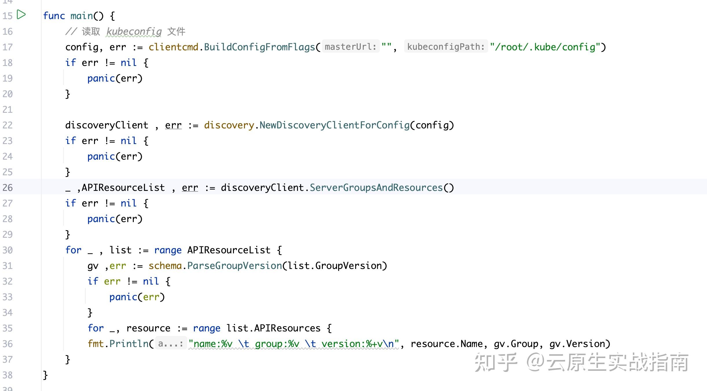 我敢说！你没见过这么细的client-go讲解 - 知乎