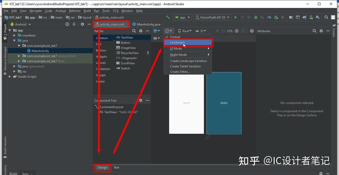 两小时学会使用Andriod studio开发第一个安卓程序 - 知乎