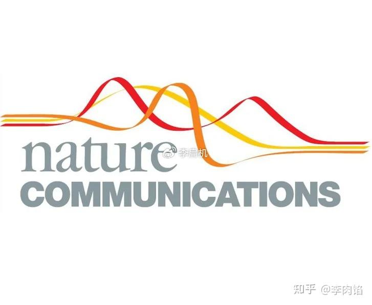 Nature communications 期刊如何？ - 知乎
