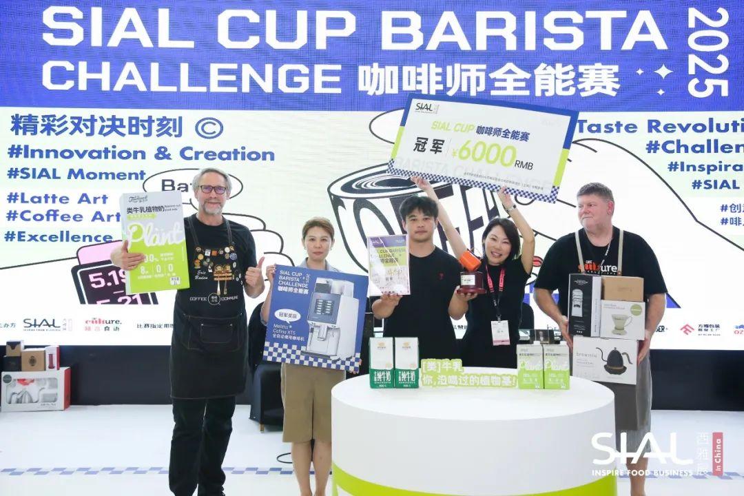 巅峰对决！SIAL CUP咖啡师全能赛冠亚季军揭晓，专业与荣耀共铸精彩瞬间！|SIAL西雅展 - 知乎