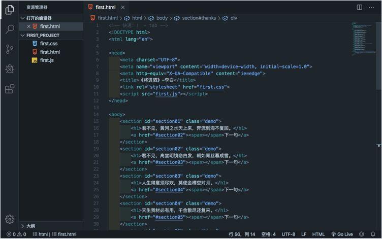 如何让 VS Code 更好用10倍？这里有一份VS Code 新手指南 - 知乎