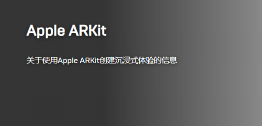 踩坑+流程梳理——UE4 ARkit 项目+iOS打包 - 知乎