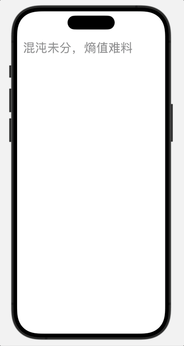 SwiftUI 在 iOS 18 中的 ForEach 点击手势逻辑发生改变的解决 - 知乎