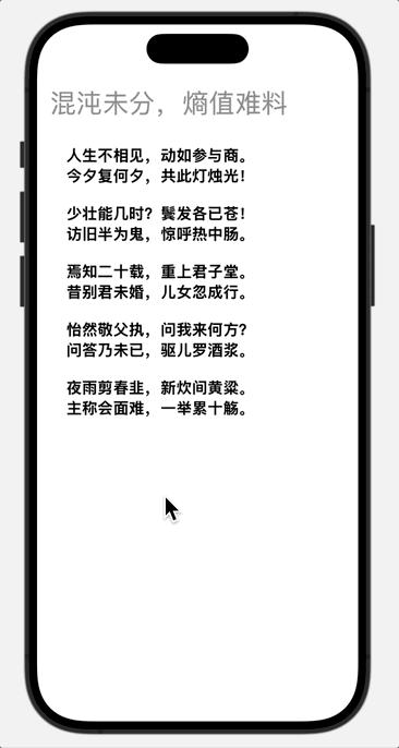 SwiftUI 在 iOS 18 中的 ForEach 点击手势逻辑发生改变的解决 - 知乎