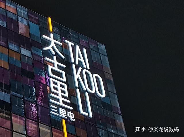 华为nova7 Pro全面测评：人眼追焦+6400万变焦四摄，自拍全能客 - 知乎