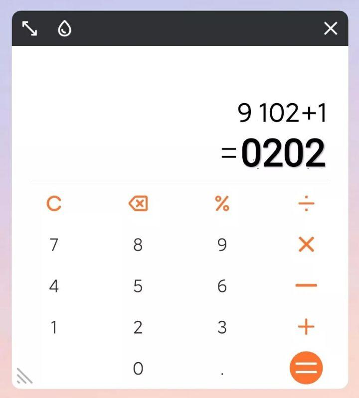 9102+1=？ - 知乎