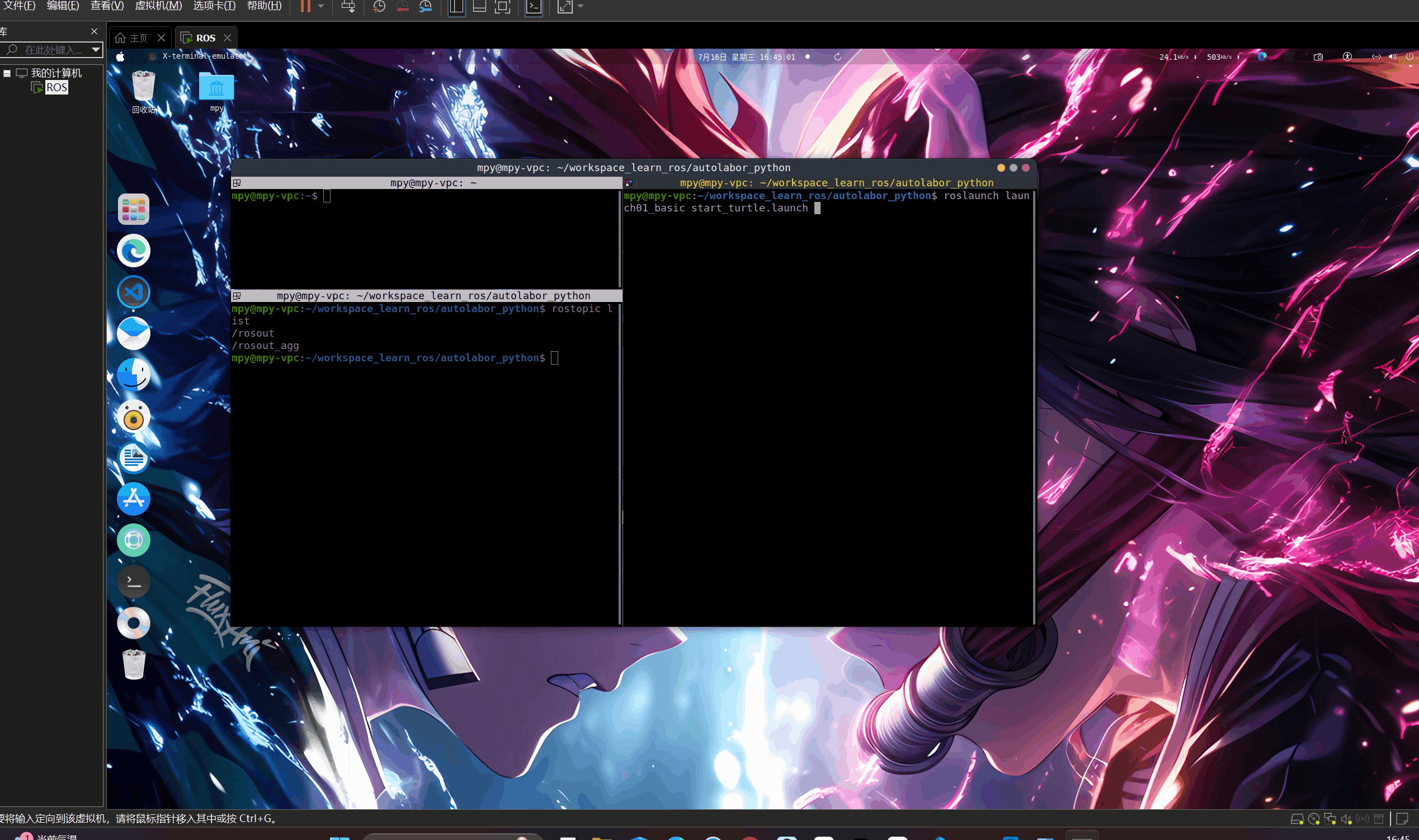 AutoLabor-ROS-Python 学习记录——第四章 ROS 运行管理 - 知乎