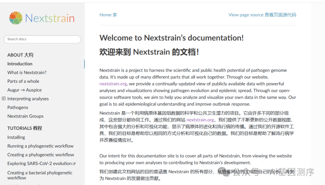NextClade --病毒分析分型利器 - 知乎
