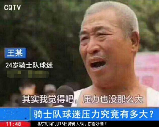 骑勇大战不能花，渣勇干了这杯哇哈哈 - 知乎