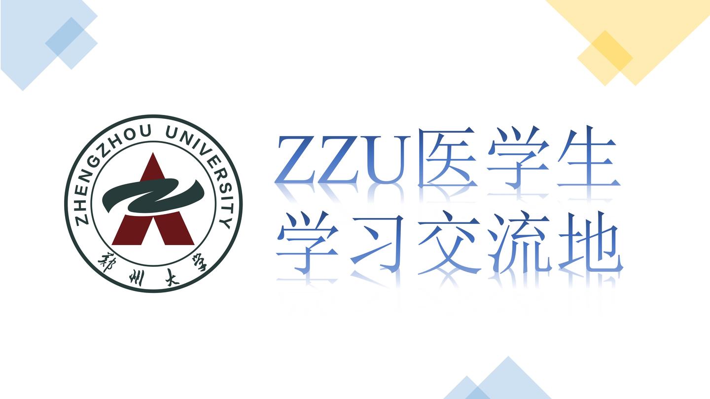 2023年——ZZU《细胞生物学》考题 - 知乎