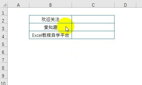 Excel教程：独特的CTRL+R键 - 知乎