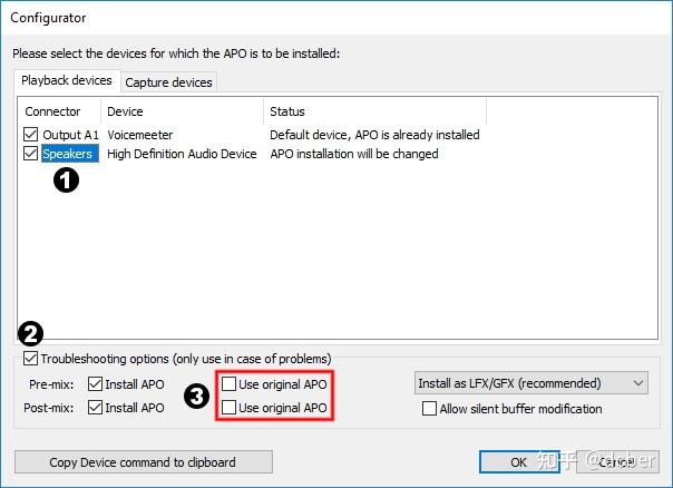 Equalizer APO官方手册中文初译 - 知乎