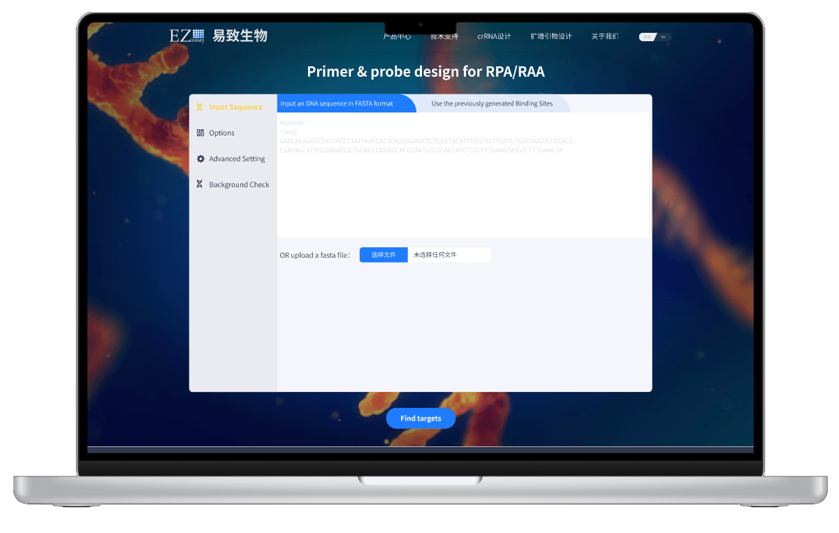 RPA/RAA primer 在线设计软件-demo - 知乎