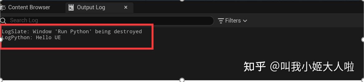 （超级方便的）在UE5中执行Python脚本 - 知乎