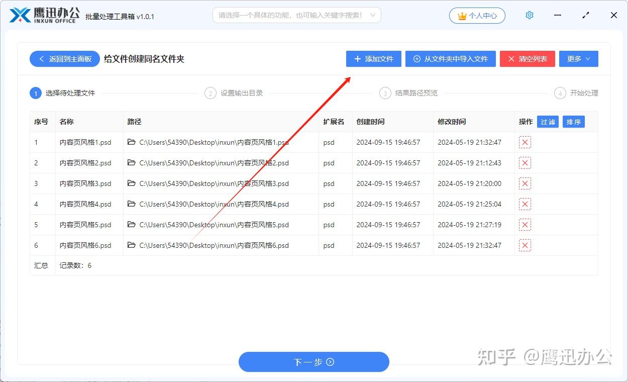 批量创建与文件名同名的文件夹,并将文件放入其中 知乎