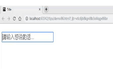 jQuery如何实时监听获取input输入框的值 - 知乎