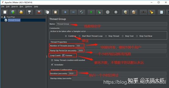 Jmeter 压测工具使用手册（完整版） - 知乎