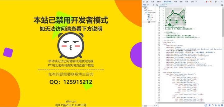 WordPress禁止F12_开发者模式跳转动态页面[本站同款] - 知乎