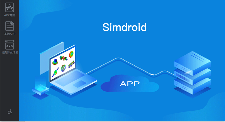【Simapps课堂】Simdroid 基础操作系列教程——网格剖分篇 - 知乎