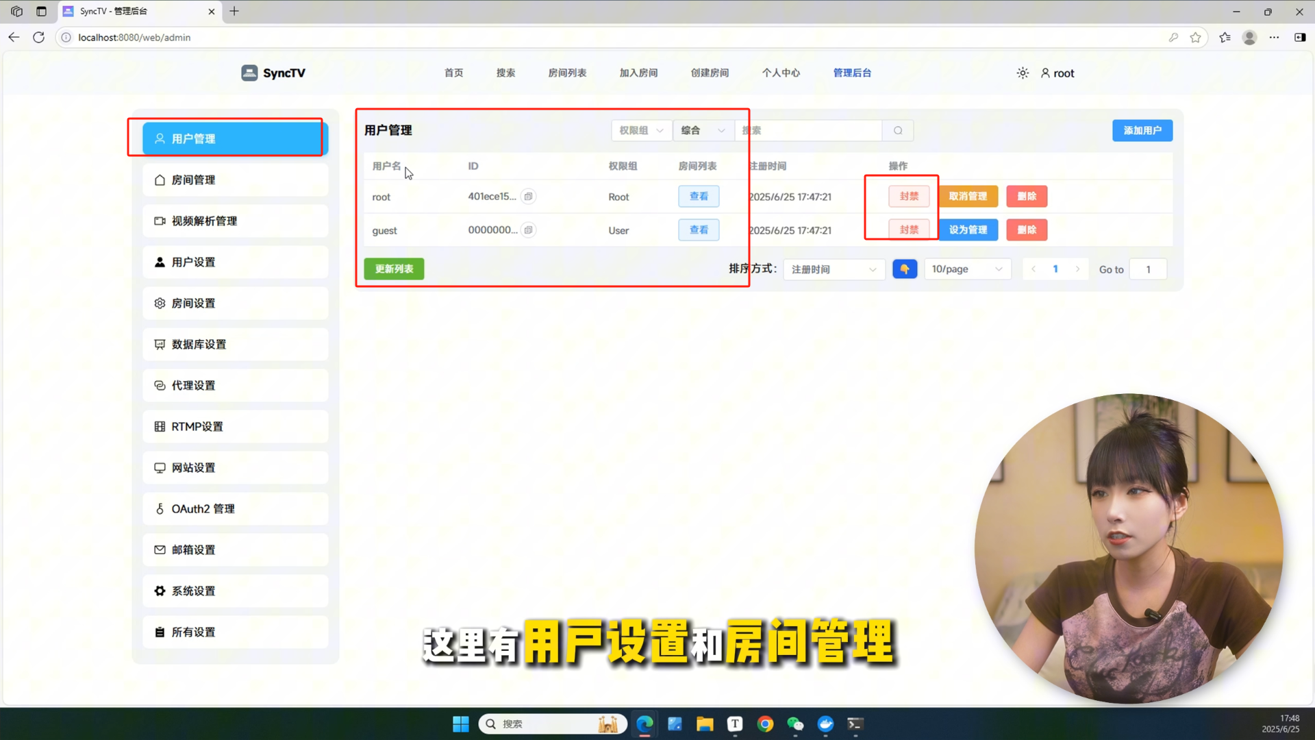 异地恋必备！用SyncTV打造专属家庭影院，跨设备同步观影，再也不怕距离！ - 知乎