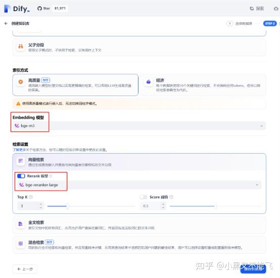 【基础实践】vllm-xinference-Dify本地化部署QwQ-32B(适用DeepSeek) - 知乎