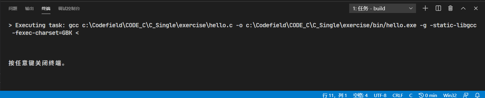 挑把趁手的兵器——VSCode配置C/C++学习环境（小白向） - 知乎